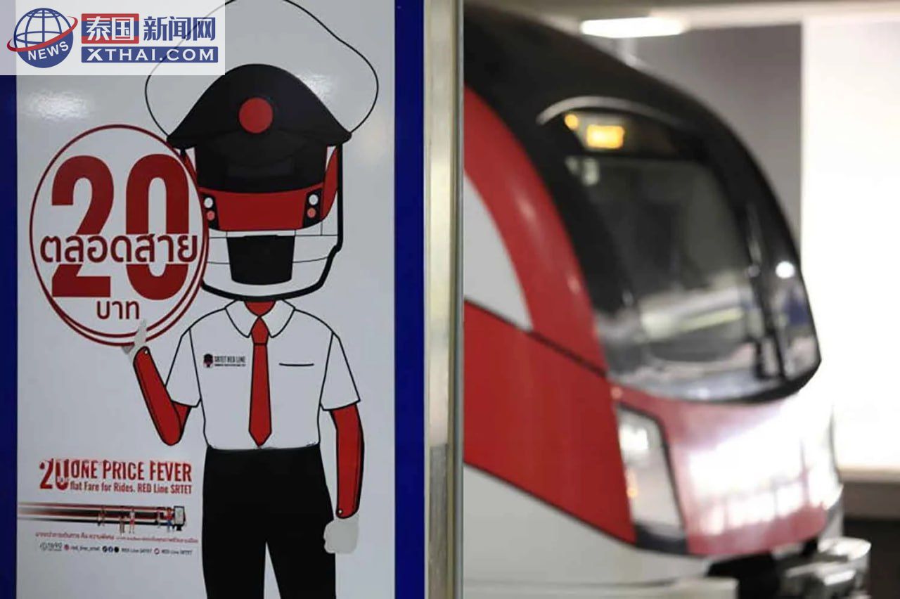 20泰铢畅游曼谷！9月30日起新政策上线，通勤族们抢抓注册！ - 泰国新闻网 xthai