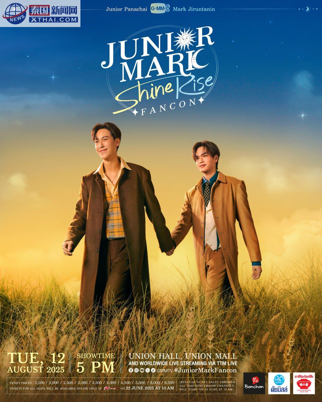 Junior Mark ShineRise FANCON 2025：曼谷粉丝盛会 - 泰国新闻网 xthai