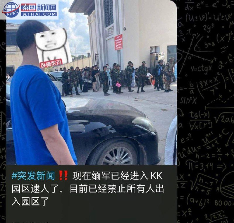 曼谷夜生活福利贴：日式按摩上门服务，省心又刺激的私密体验 - 泰国新闻网 xthai