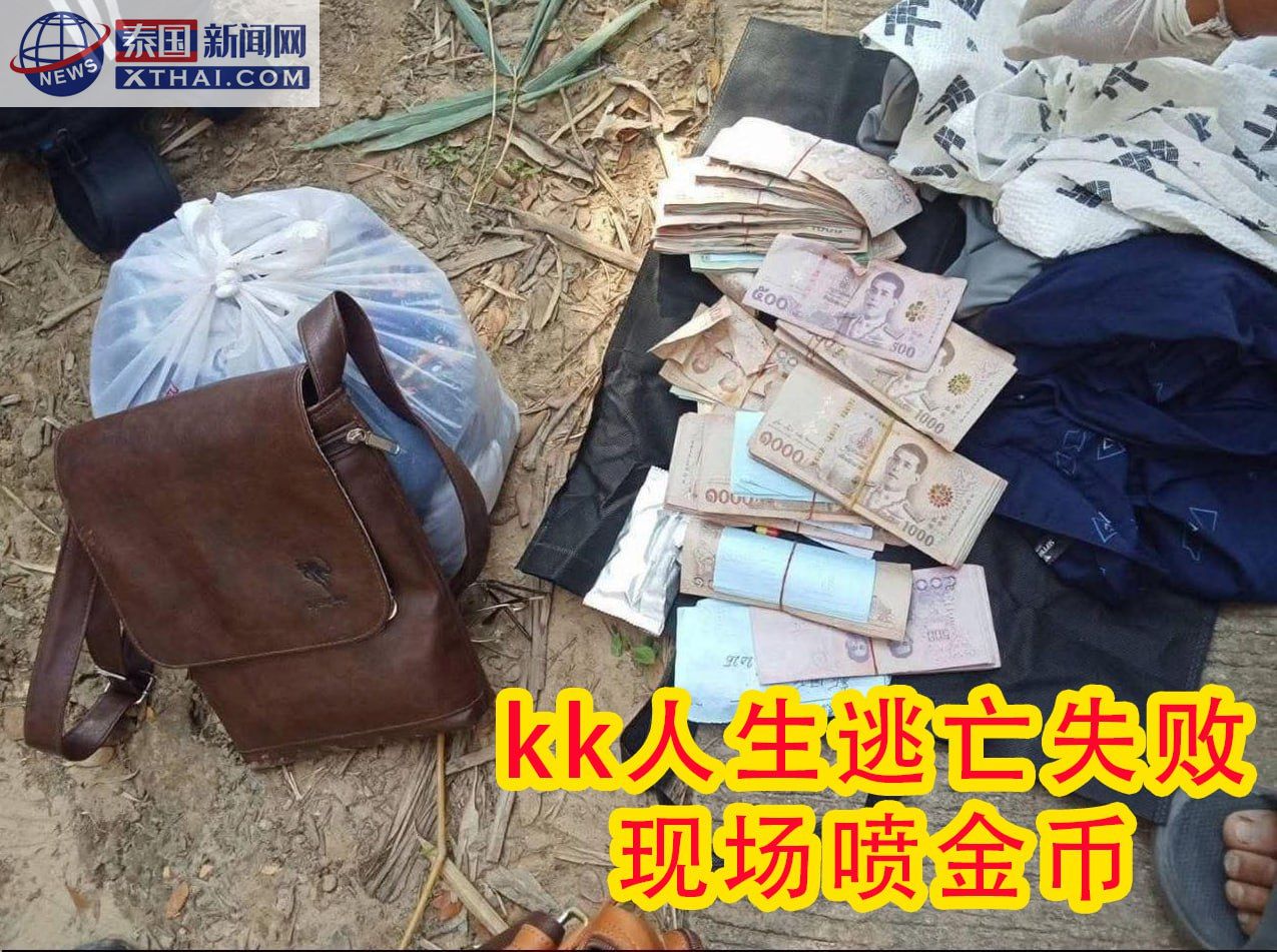 曼谷交通攻略 2025：8种交通工具全解析，省时省钱游遍全城 - 泰国新闻网 xthai