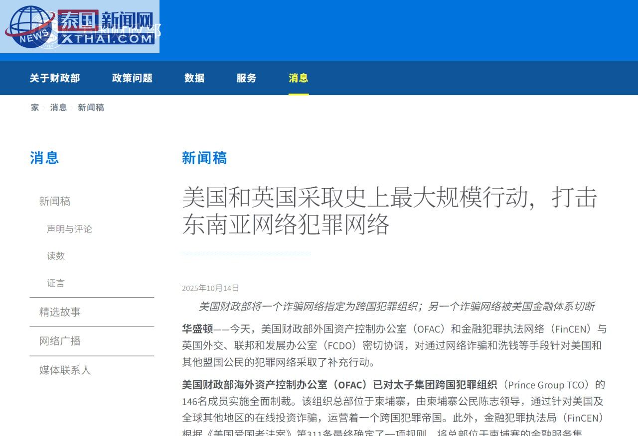 21岁名门千金大胆“下海”！音无铃的AV之路引爆日娱圈：从精英少女到顶级女优的惊人反差！ - 泰国新闻网 xthai