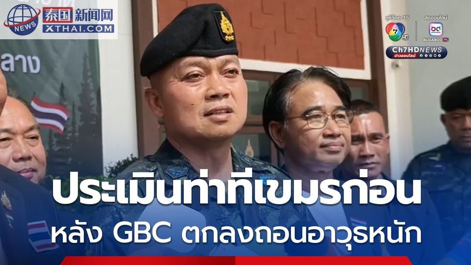 泰国DTV签证（数字游民签证）攻略：5年长期居留与自由职业者新机遇 - 泰国新闻网 xthai