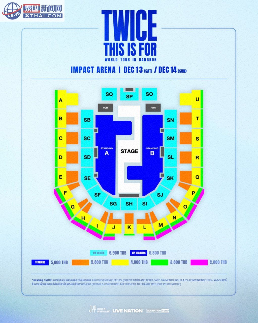 TWICE 2025 世界巡演曼谷站：360 度舞台震撼来袭 - 泰国新闻网 xthai