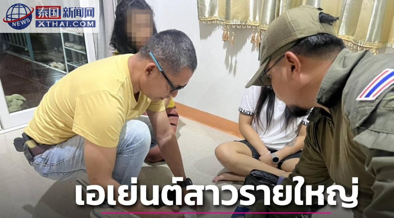 OnlyFans Archives - 泰国新闻网 xthai