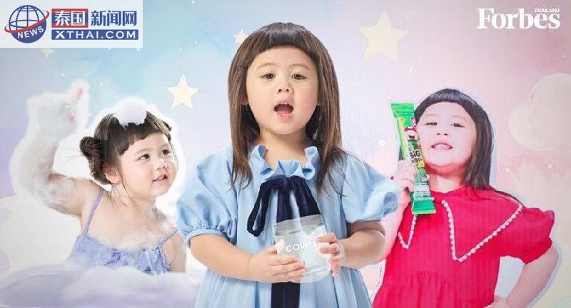 21岁名门千金大胆“下海”！音无铃的AV之路引爆日娱圈：从精英少女到顶级女优的惊人反差！ - 泰国新闻网 xthai