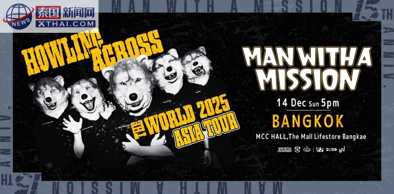 越南送上国庆“大红包”：国民齐享10万盾福利，你领到了吗？ - 泰国新闻网 xthai