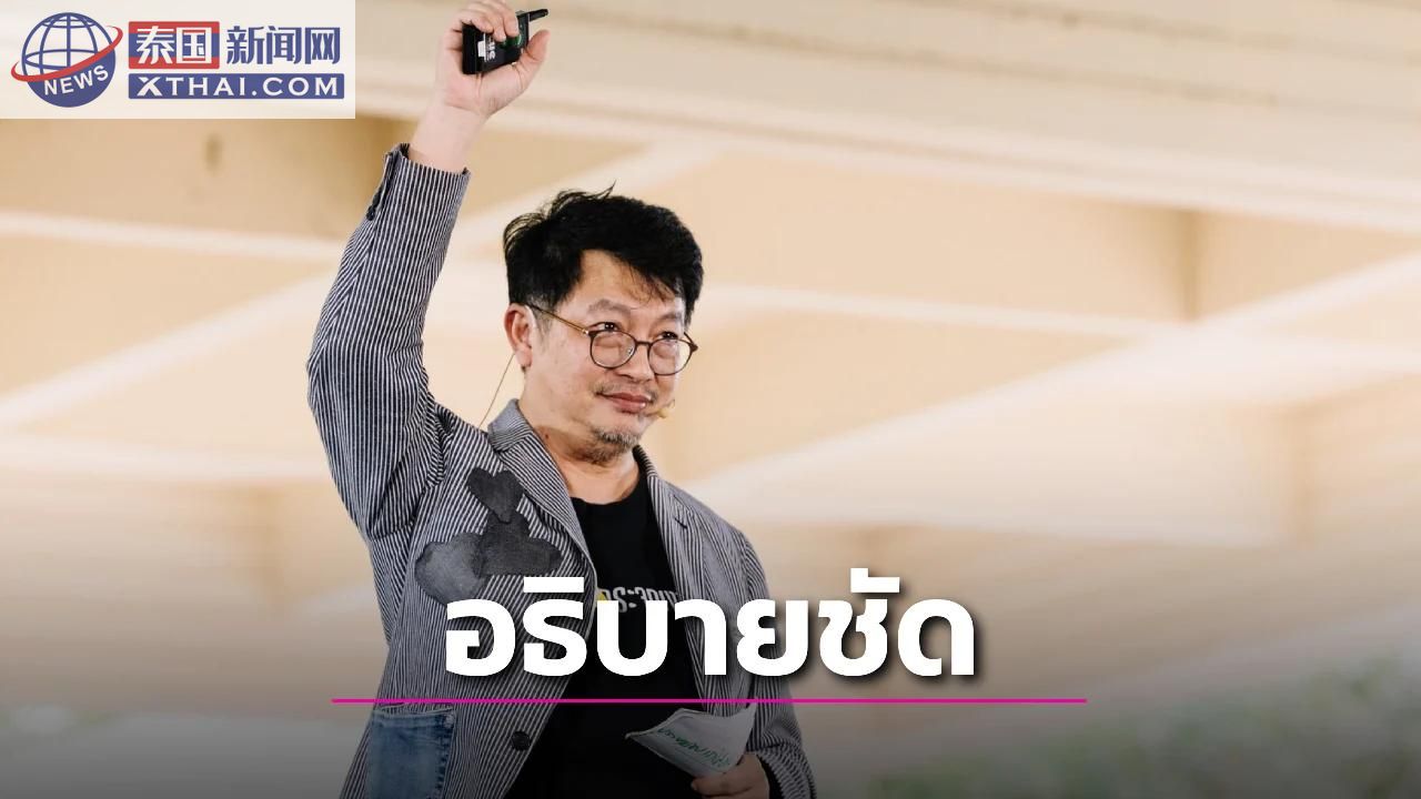 起底柬埔寨“诈骗王国”：中资催生魔幻园区？5万人卷入电信骗局！政府“隔靴搔痒”背后的真相！ - 泰国新闻网 xthai