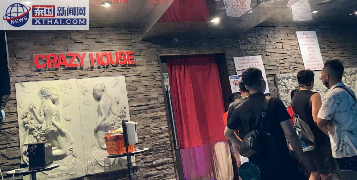 曼谷夜生活的狂野巅峰：Crazy House Agogo Bar素坤逸23巷的超大尺度体验 - 泰国新闻网 xthai