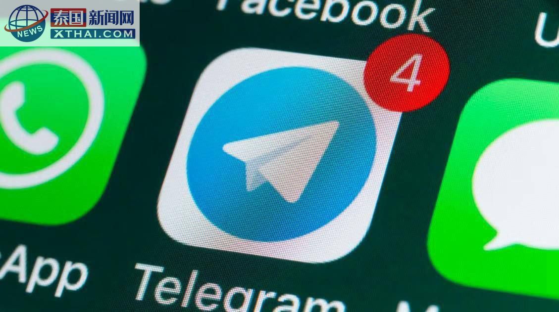越南全面禁止Telegram：全国无法访问Telegram引发网络热议 - 泰国新闻网 xthai