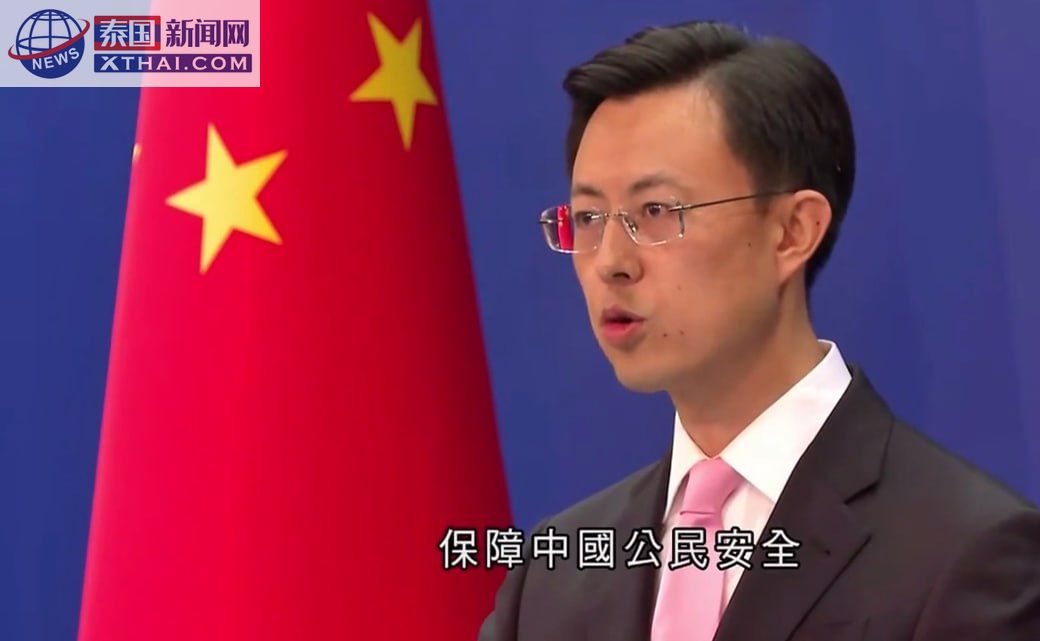 日本暴力事件 Archives - 泰国新闻网 xthai