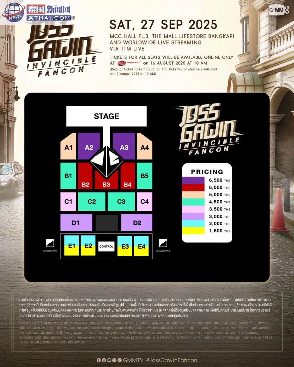 JOSS GAWIN INVINCIBLE FANCON：2025年曼谷精彩演出 - 泰国新闻网 xthai