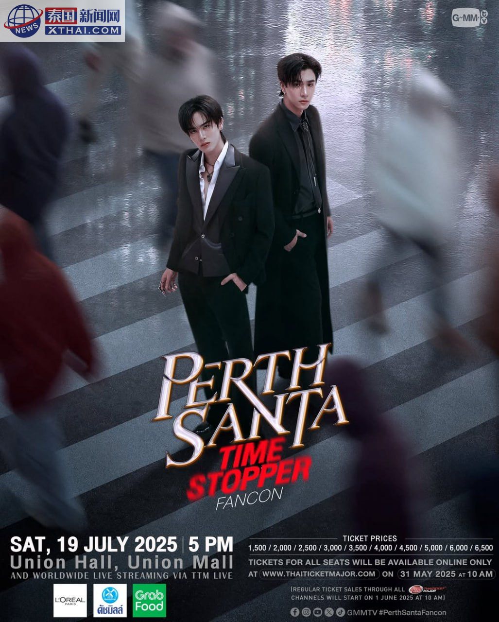 PERTH SANTA TIME STOPPER FANCON 2025：曼谷Union Mall粉丝见面会全攻略 - 泰国新闻网 xthai