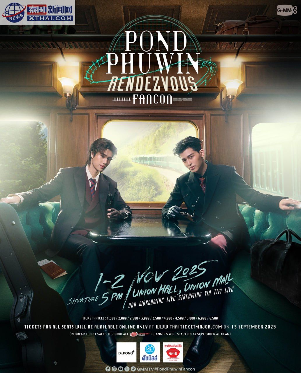 POND PHUWIN RENDEZVOUS FANCON 2025-曼谷站 - 泰国新闻网 xthai