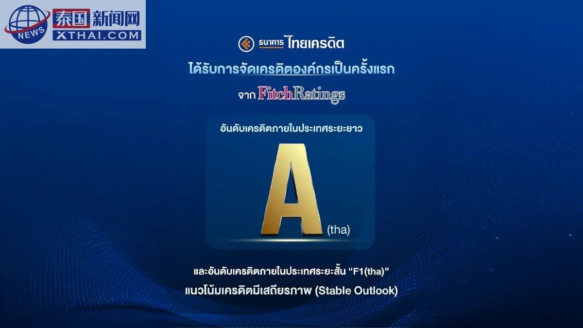 "2025 WEIBO文化交流之夜揭幕：谁将夺得年度艺人桂冠？" - 泰国新闻网 xthai