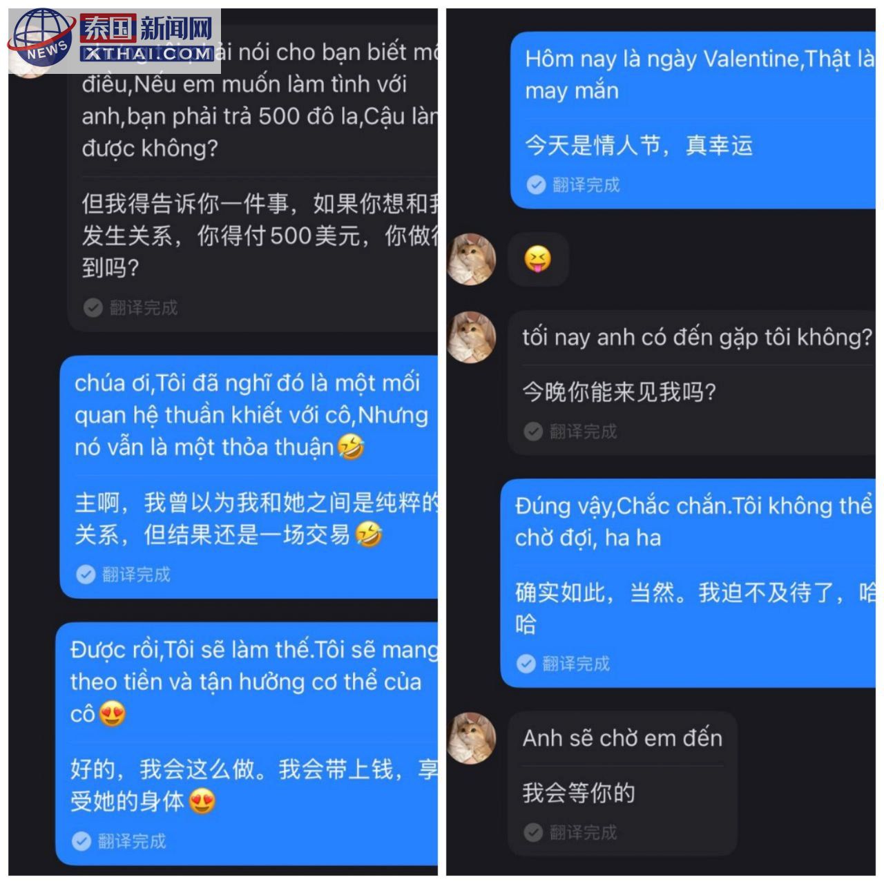 越南送上国庆“大红包”：国民齐享10万盾福利，你领到了吗？ - 泰国新闻网 xthai