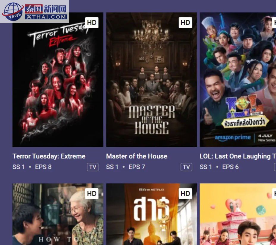 2025年最佳免费泰国电影在线平台：探索泰式影视魅力 - 泰国新闻网 xthai
