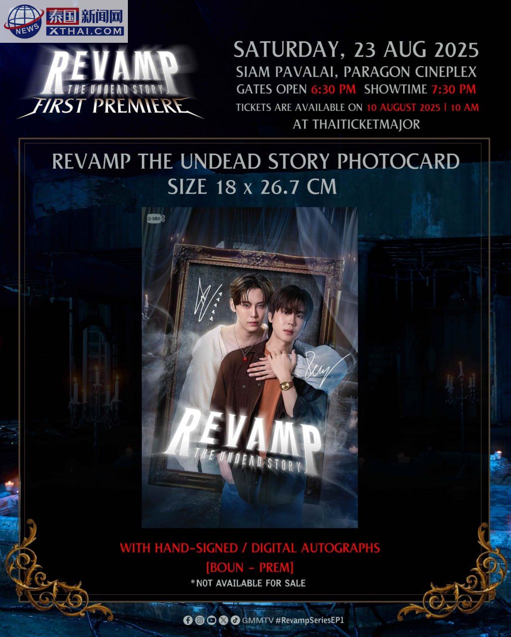 REVAMP: The Undead Story First Premiere2025曼谷出演 - 泰国新闻网 xthai