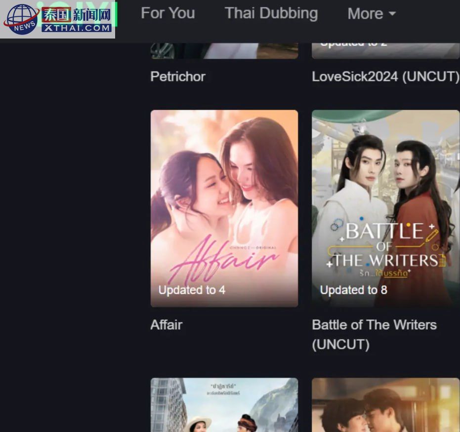 2025年最佳免费泰国电影在线平台：探索泰式影视魅力 - 泰国新闻网 xthai