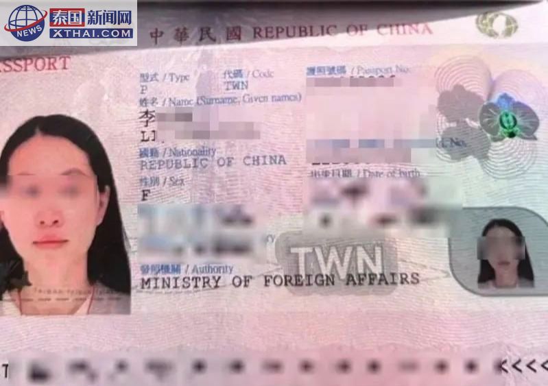 东亚／东南亚 Archives - 泰国新闻网 xThai.com